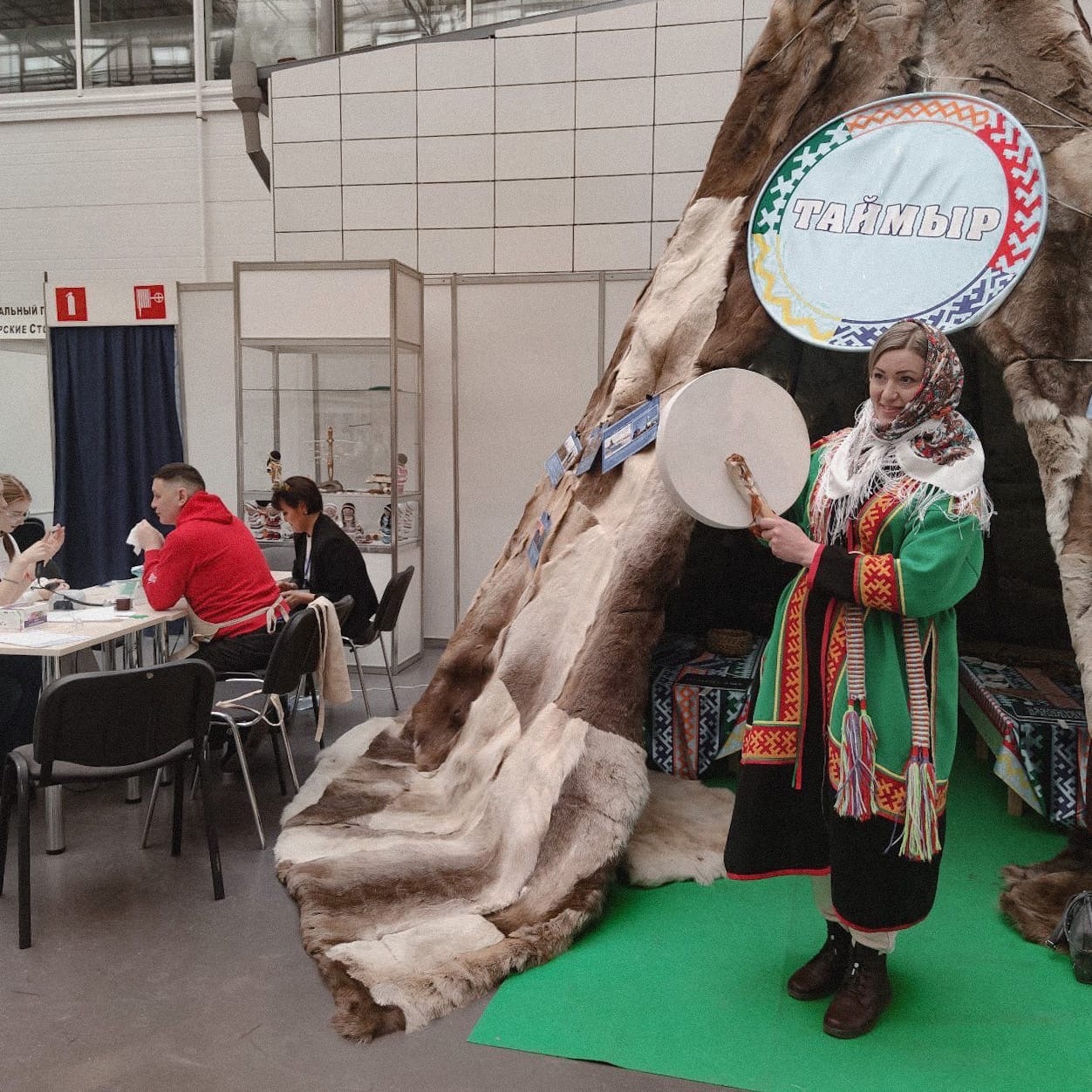 Арктический центр культуры